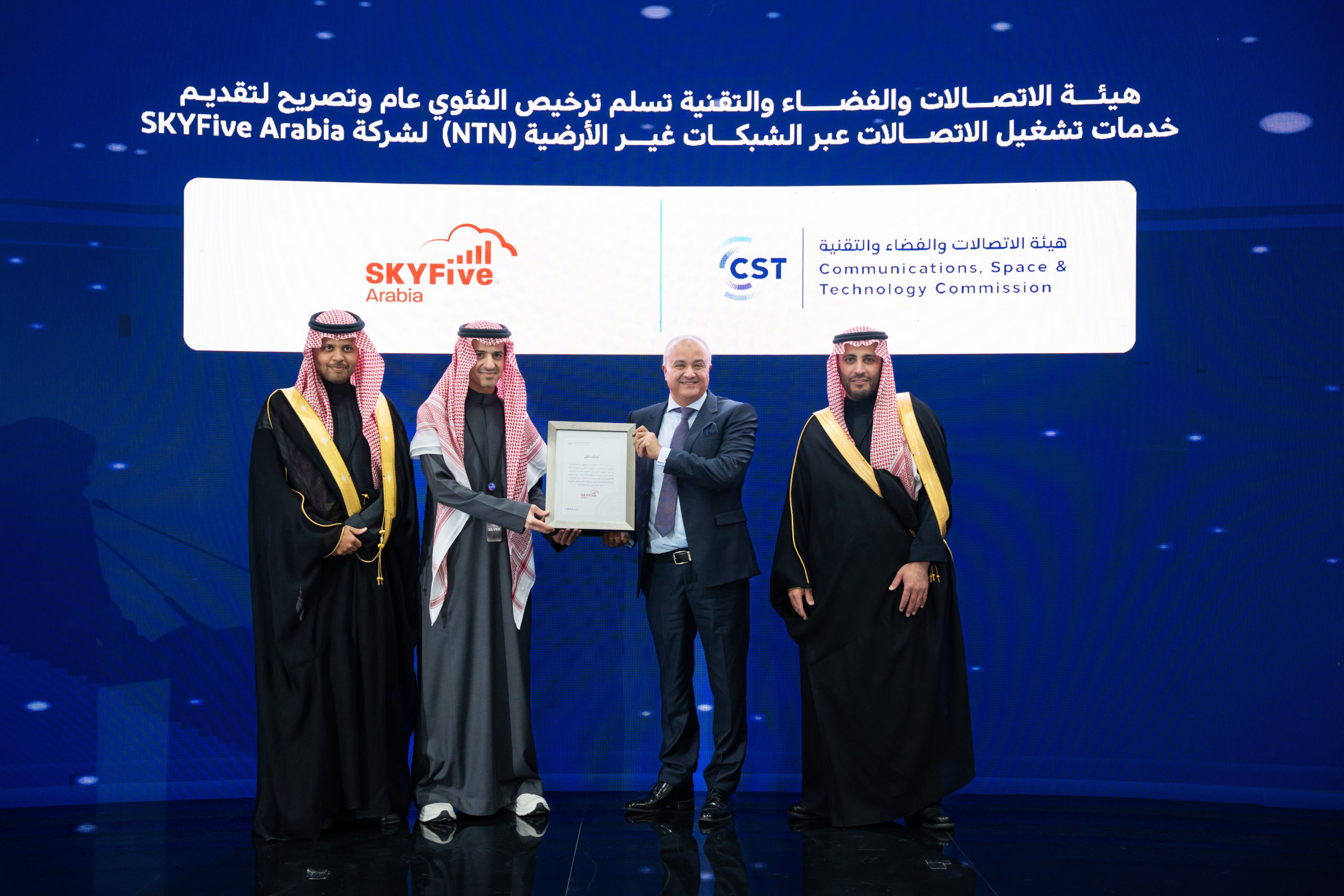 SKYFive.Arabia Officially Awarded the Non-Terrestrial Network licenses ...